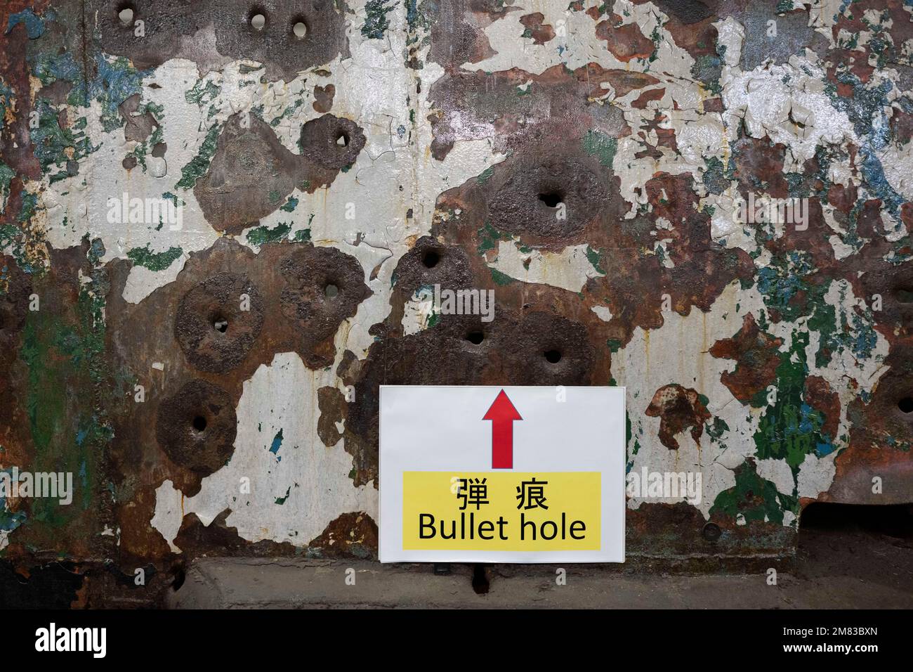 Insight into korean history hi-res stock photography and images - Alamy