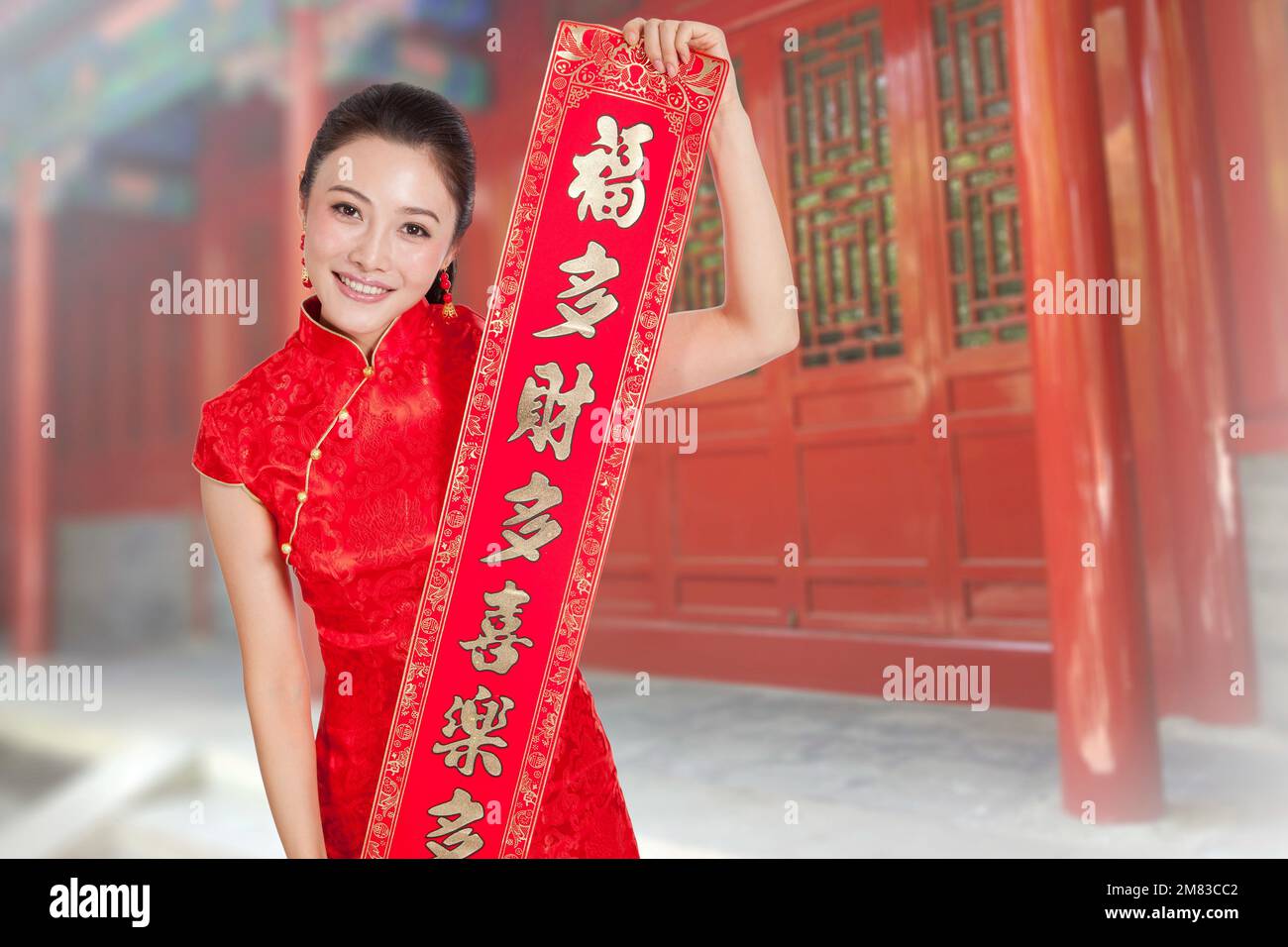 Traditional Chinese image Stock Photo - Alamy
