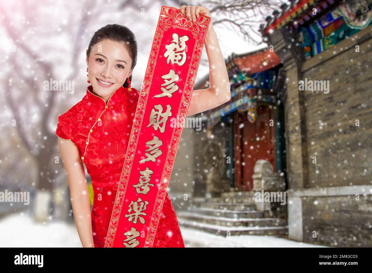Traditional Chinese image Stock Photo - Alamy