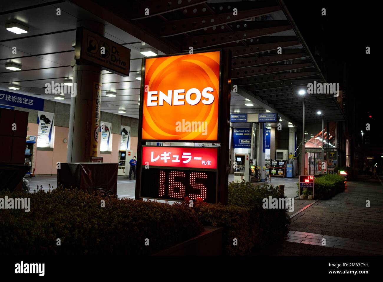 Yokohama, Kanagawa, Japan. 5th Nov, 2022. An Enos gas station showing ...