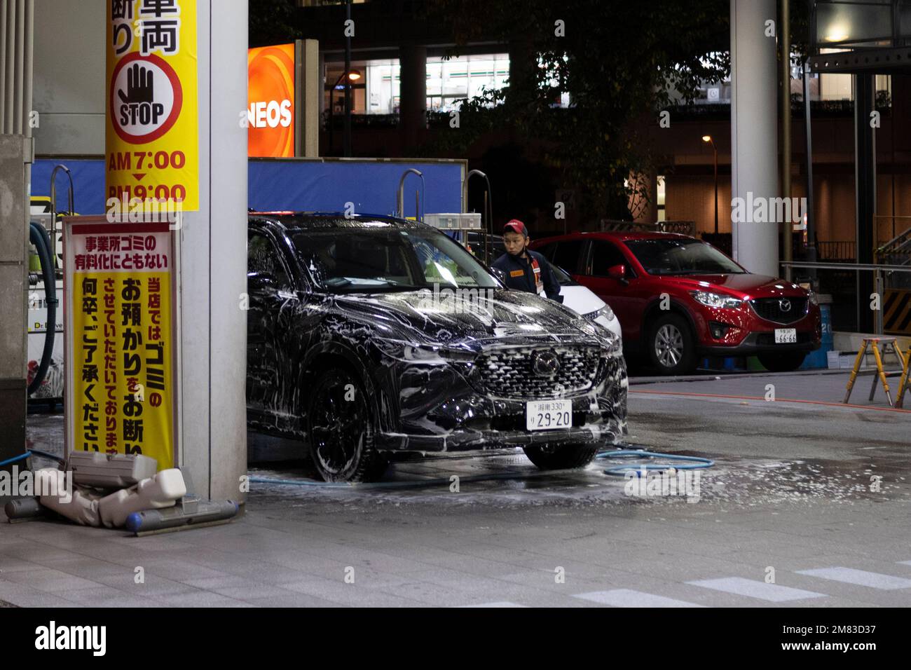 November 5, 2022, Yokohama, Kanagawa, Japan: An Enos gas station ...