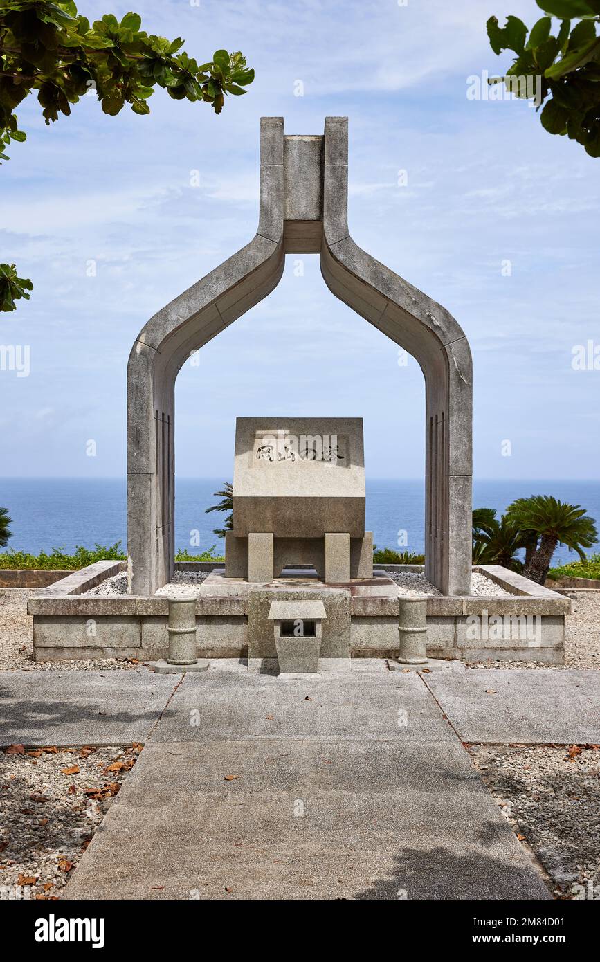 Okayama Tower (岡山の塔), Okayama Prefecture monument for the war dead ...