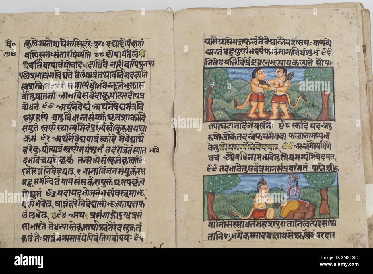 Ramayana rama text hi-res stock photography and images - Alamy