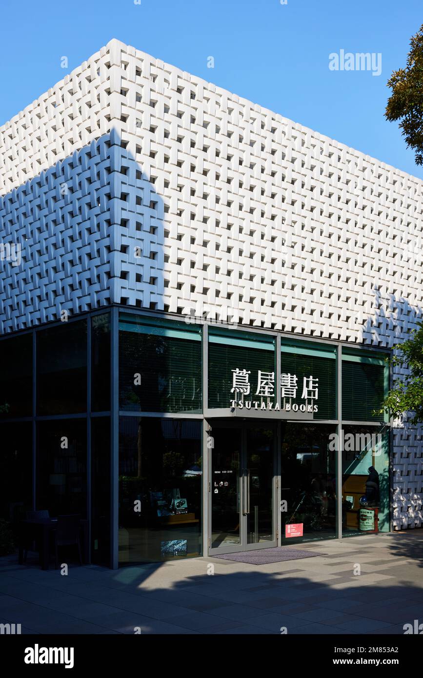 Tsutaya Books Daikanyama in Daikanyama T-Site, designed by Klein Dytham ...
