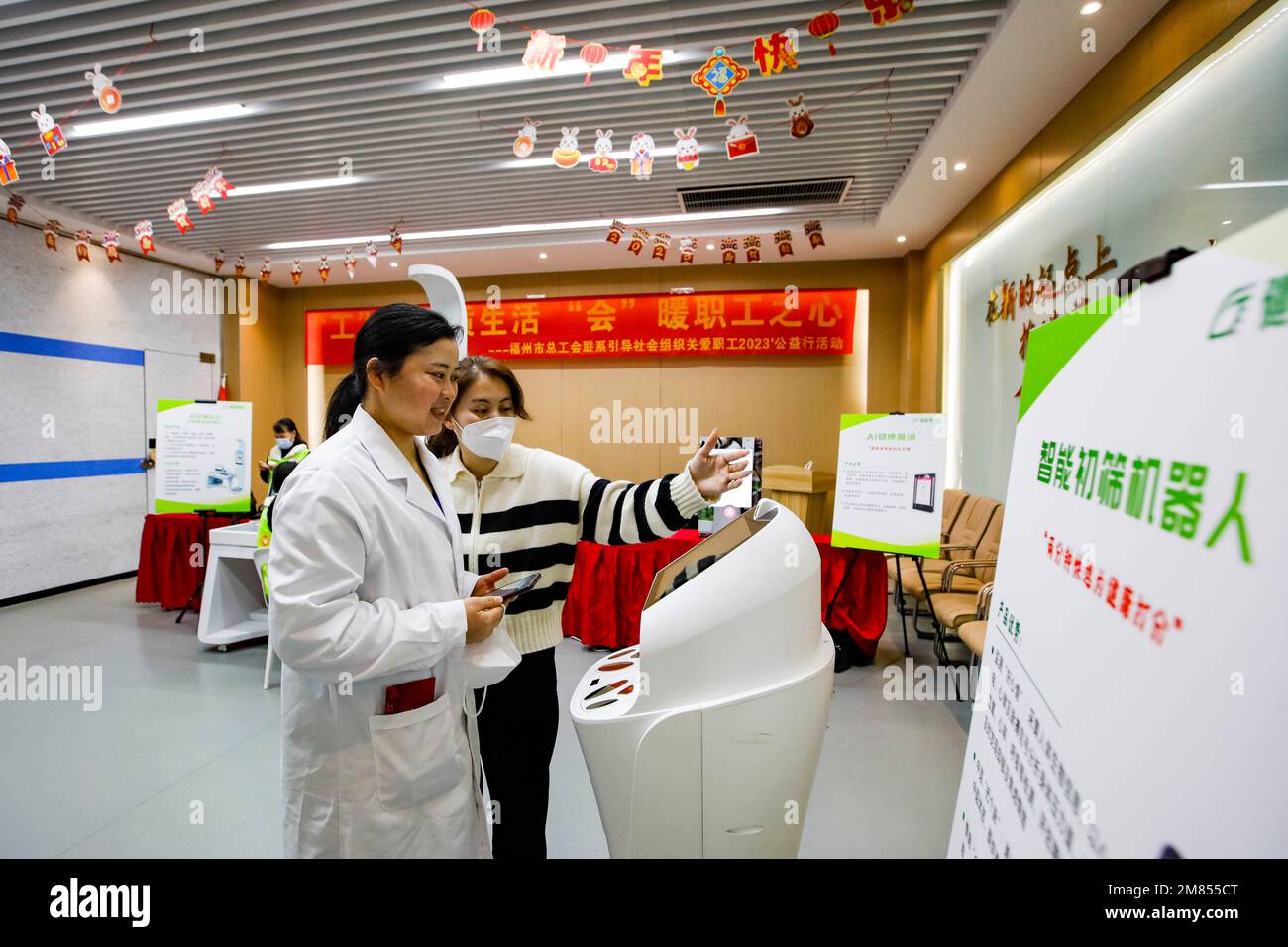 FUZHOU, CHINA - JANUARY 12, 2023 - Employees experience high-tech ...