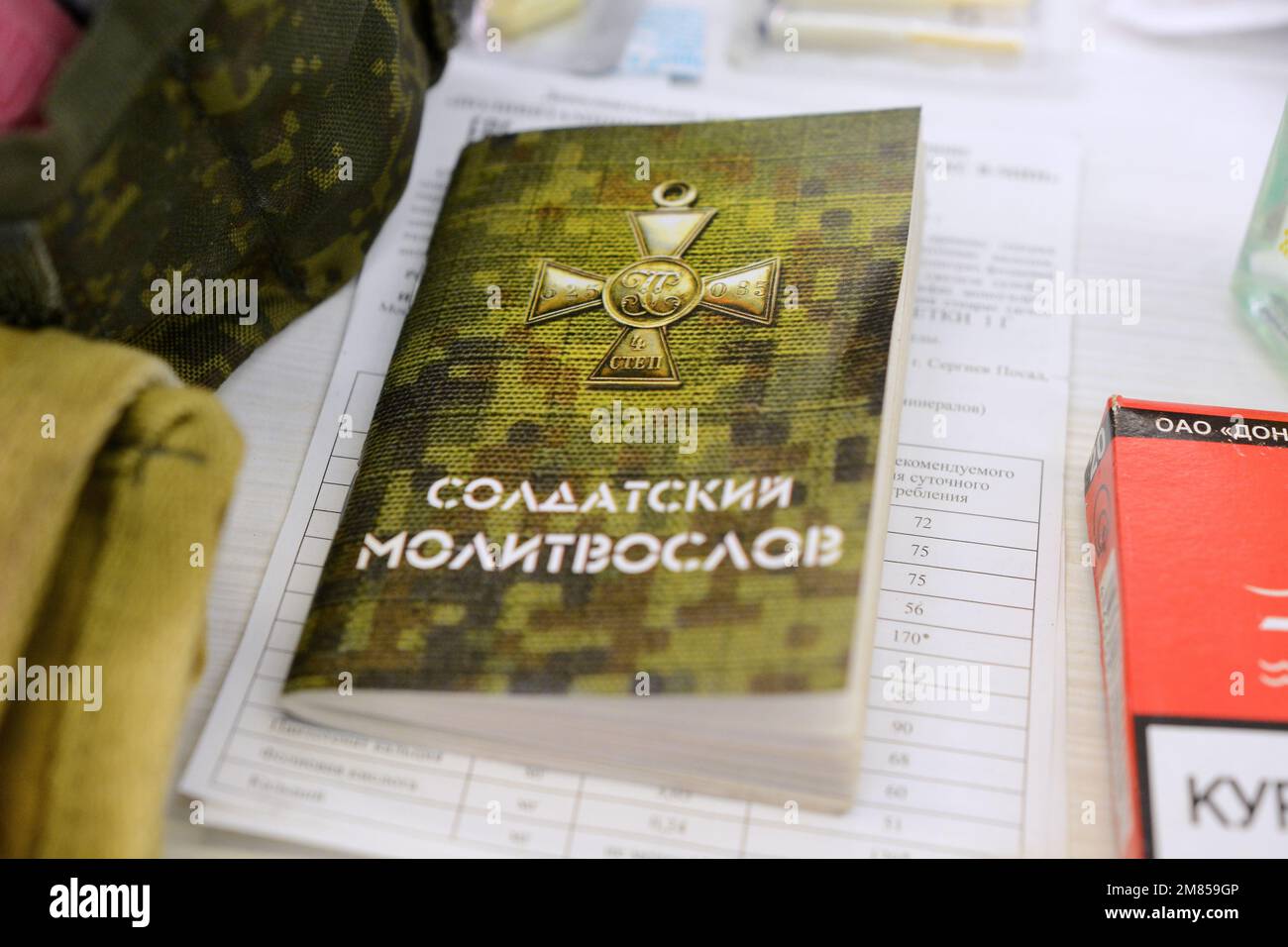 Russian military command center hi-res stock photography and images - Alamy