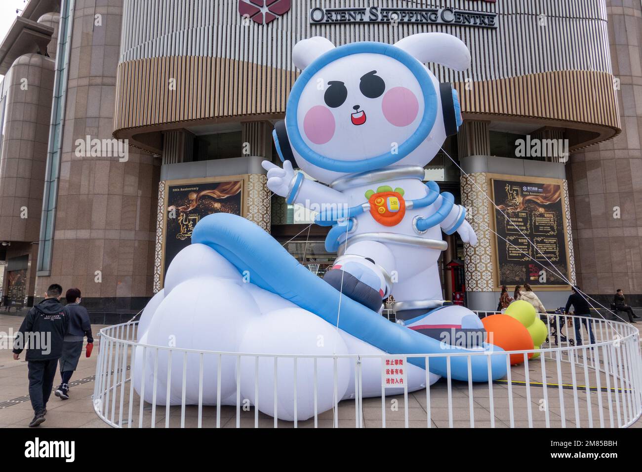 SHANGHAI, CHINA - JANUARY 12, 2023 - A giant inflatable rabbit ...