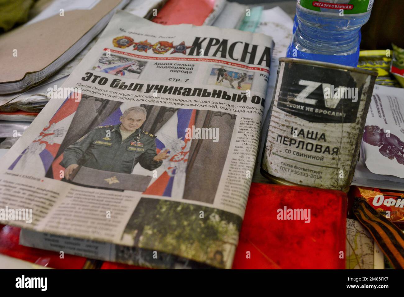 Zvezda russia military hi-res stock photography and images - Alamy