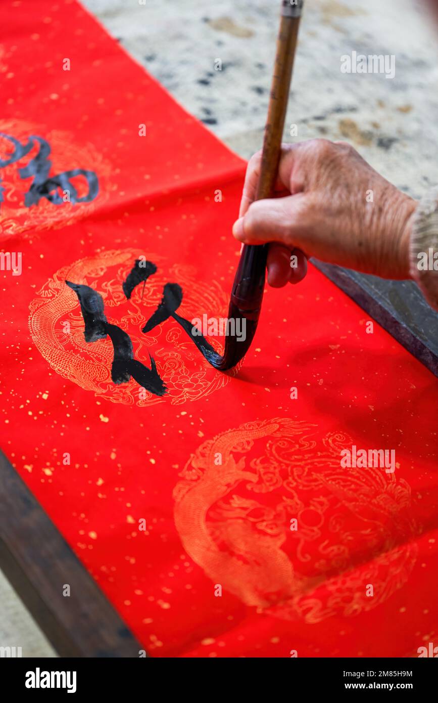 Chinese spring couplets door hi-res stock photography and images - Alamy