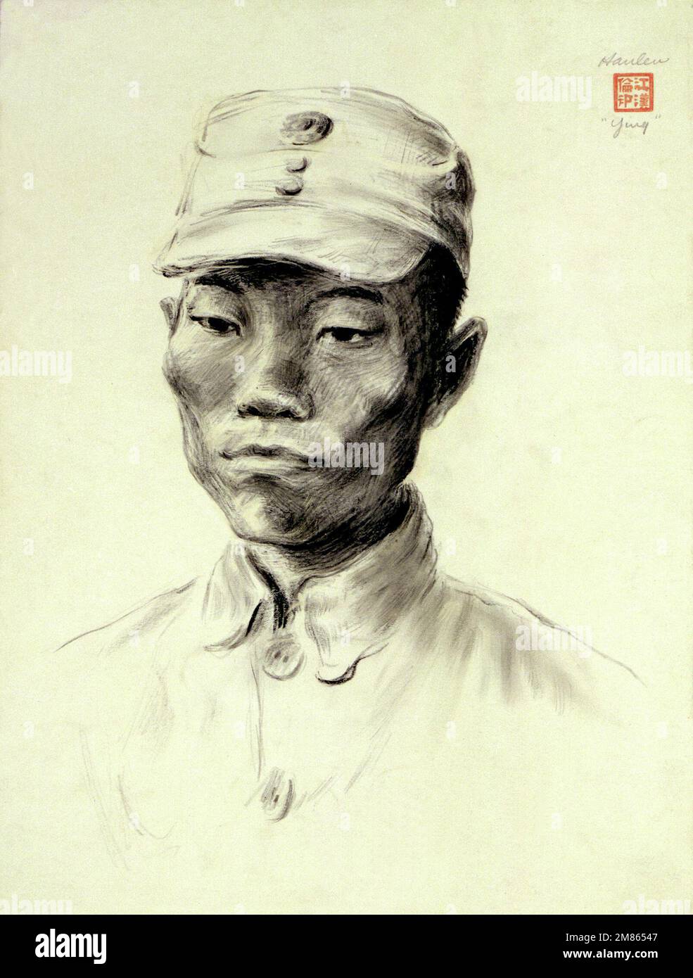 Artwork: "Ying," China, 1945- Artist: John G. Hanlen. Country: Unknown ...
