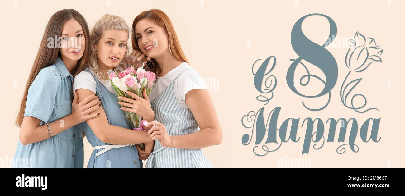 Beautiful young women with flowers on beige background. 8 March ...