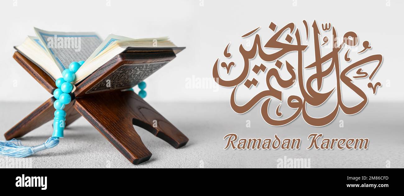 Greeting card for Ramadan with Koran and prayer beads on light ...