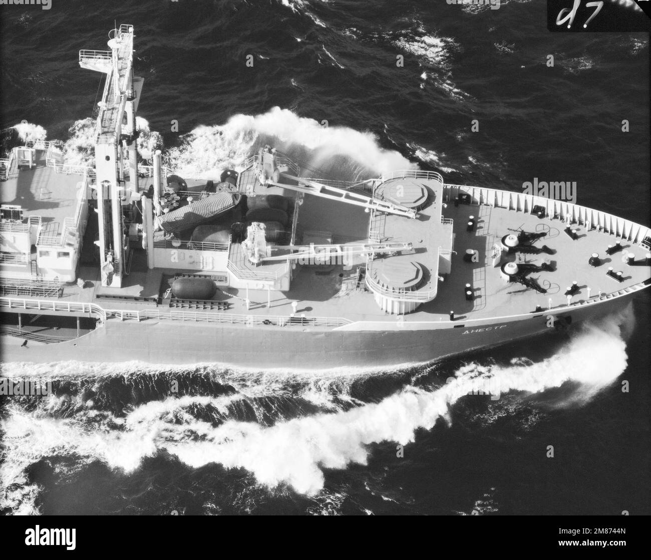A starboard view of the bow of the Soviet Boris Chilikin class ...