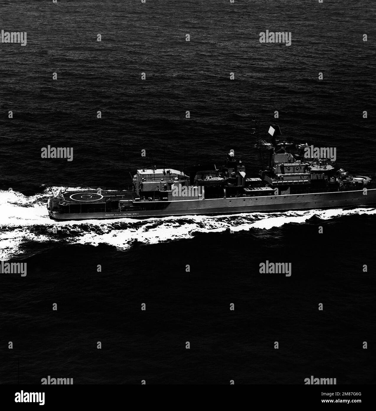 An aerial starboard quarter view of the Soviet Krivak III class frigate ...