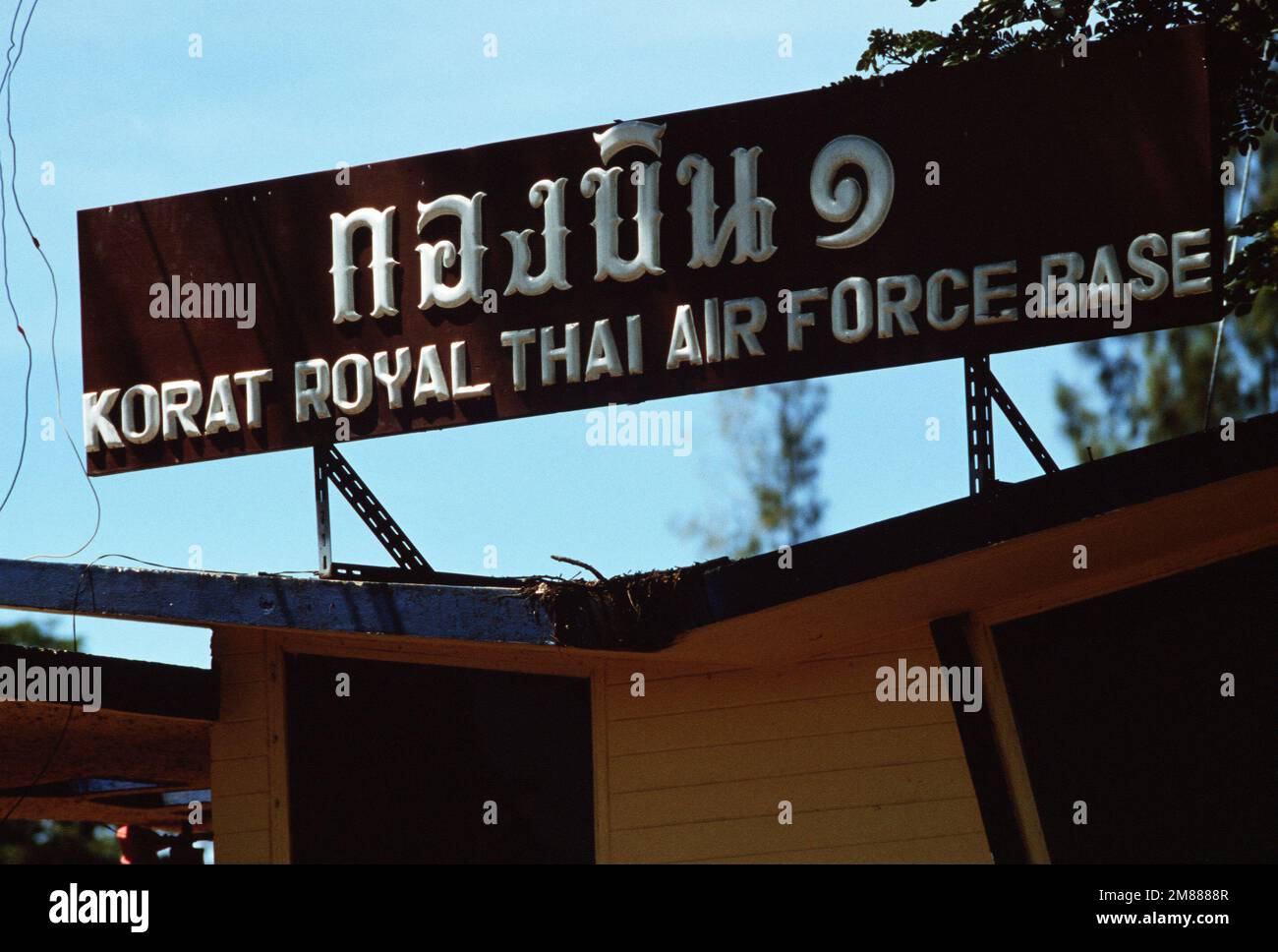 DF-ST-88-05395. Base: Korat Royal Thai Air Force Base Country: Thailand (THA Stock Photo - Alamy
