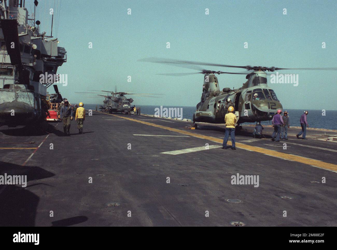 DN-SC-88-03312. Country: Persian Gulf Stock Photo - Alamy