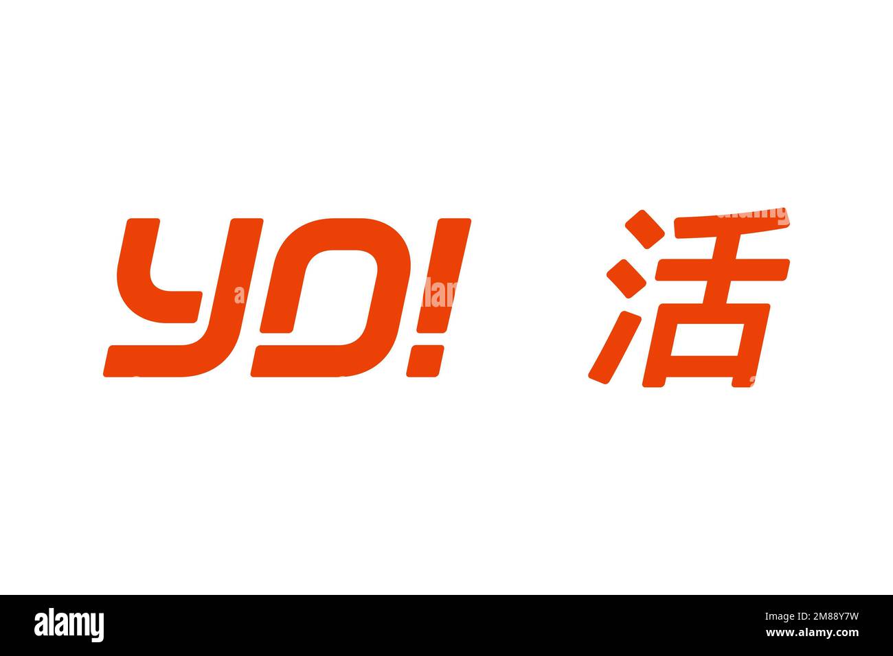 YO! Sushi, Logo, White background Stock Photo - Alamy