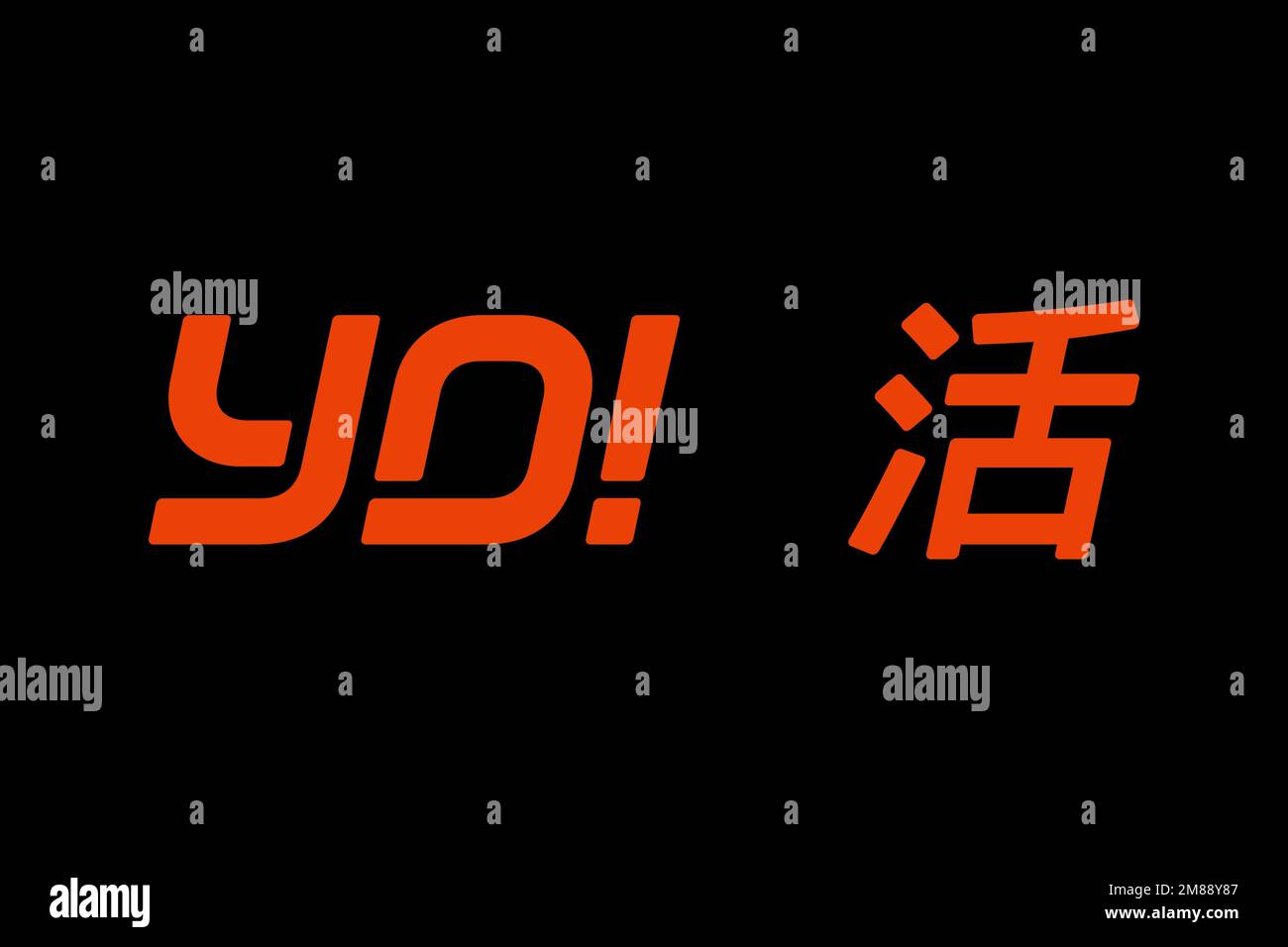 YO! Sushi, Logo, Black background Stock Photo - Alamy