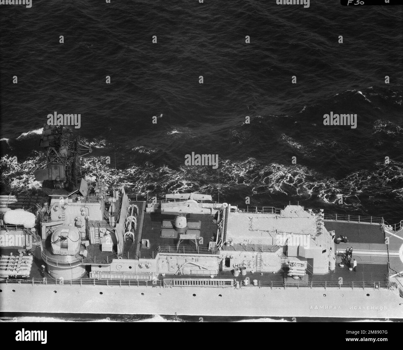 A partial port side view of the Soviet Kresta II class guided missile ...