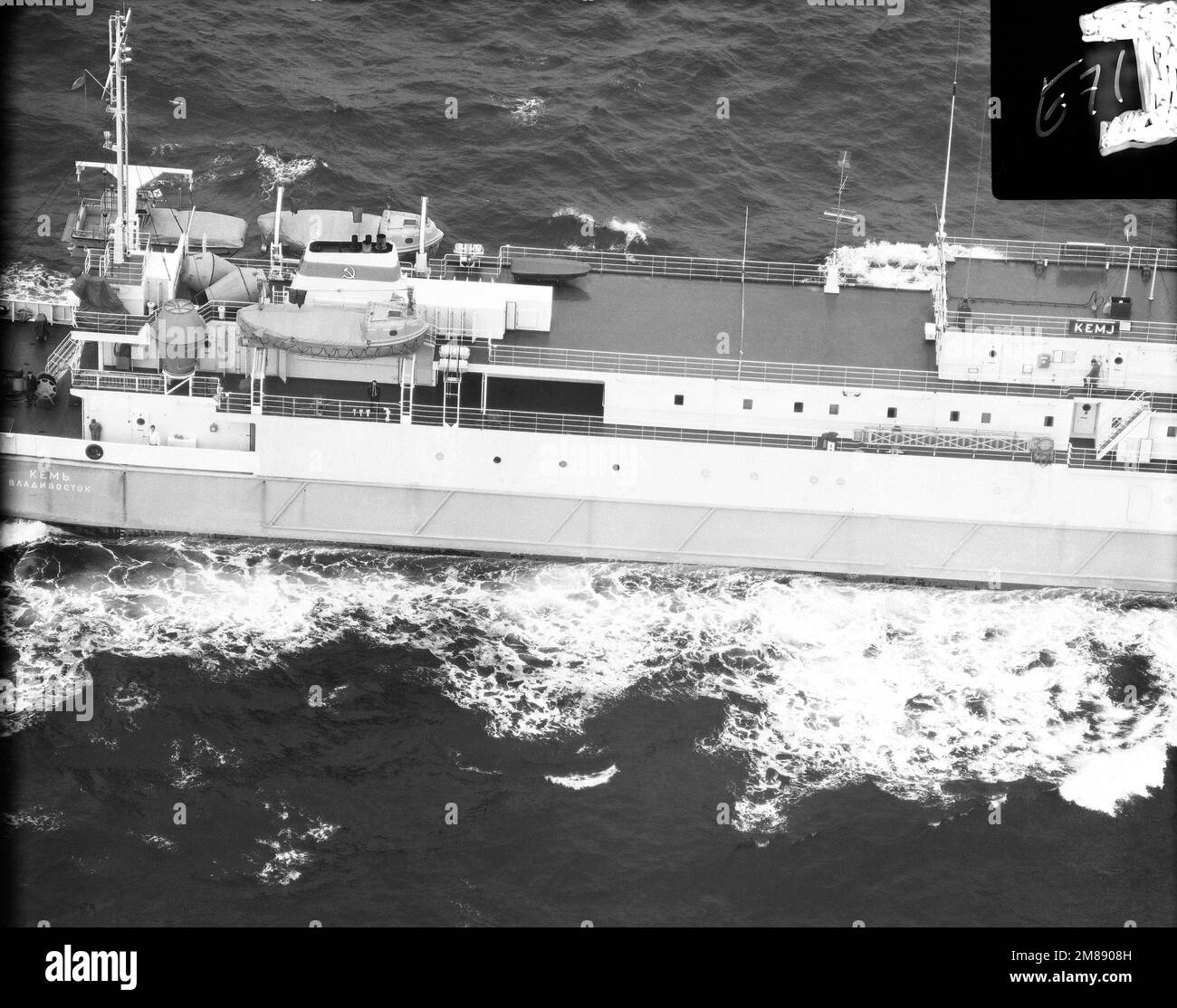 A starboard side amidships view of the Soviet Emba II class cable ship ...