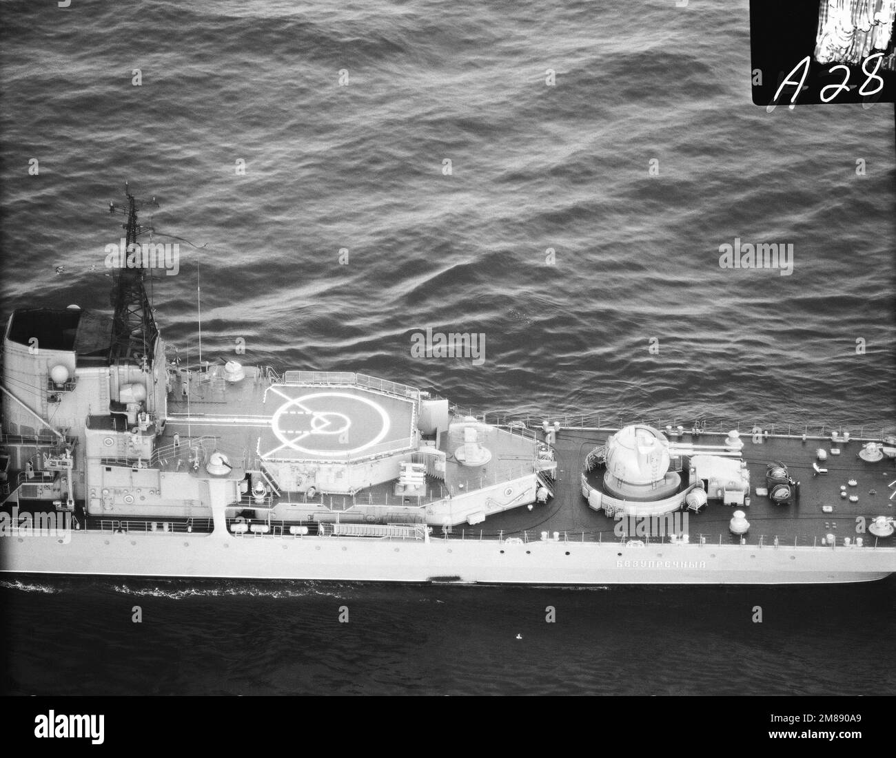 A partial port side view of the Soviet Sovremenny class guided missile ...