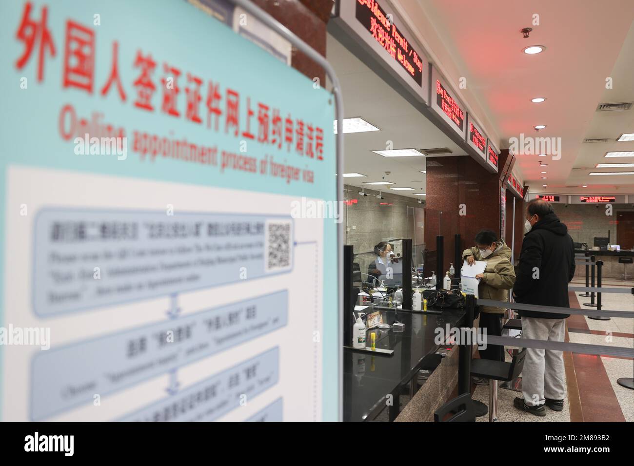 **CHINESE MAINLAND, HONG KONG, MACAU AND TAIWAN OUT** Applicants apply ...