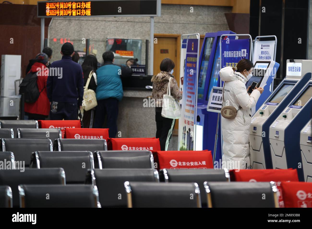 **CHINESE MAINLAND, HONG KONG, MACAU AND TAIWAN OUT** Applicants apply ...