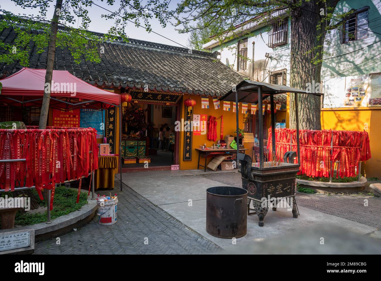 Shanghai qibao ancient town Stock Photo - Alamy