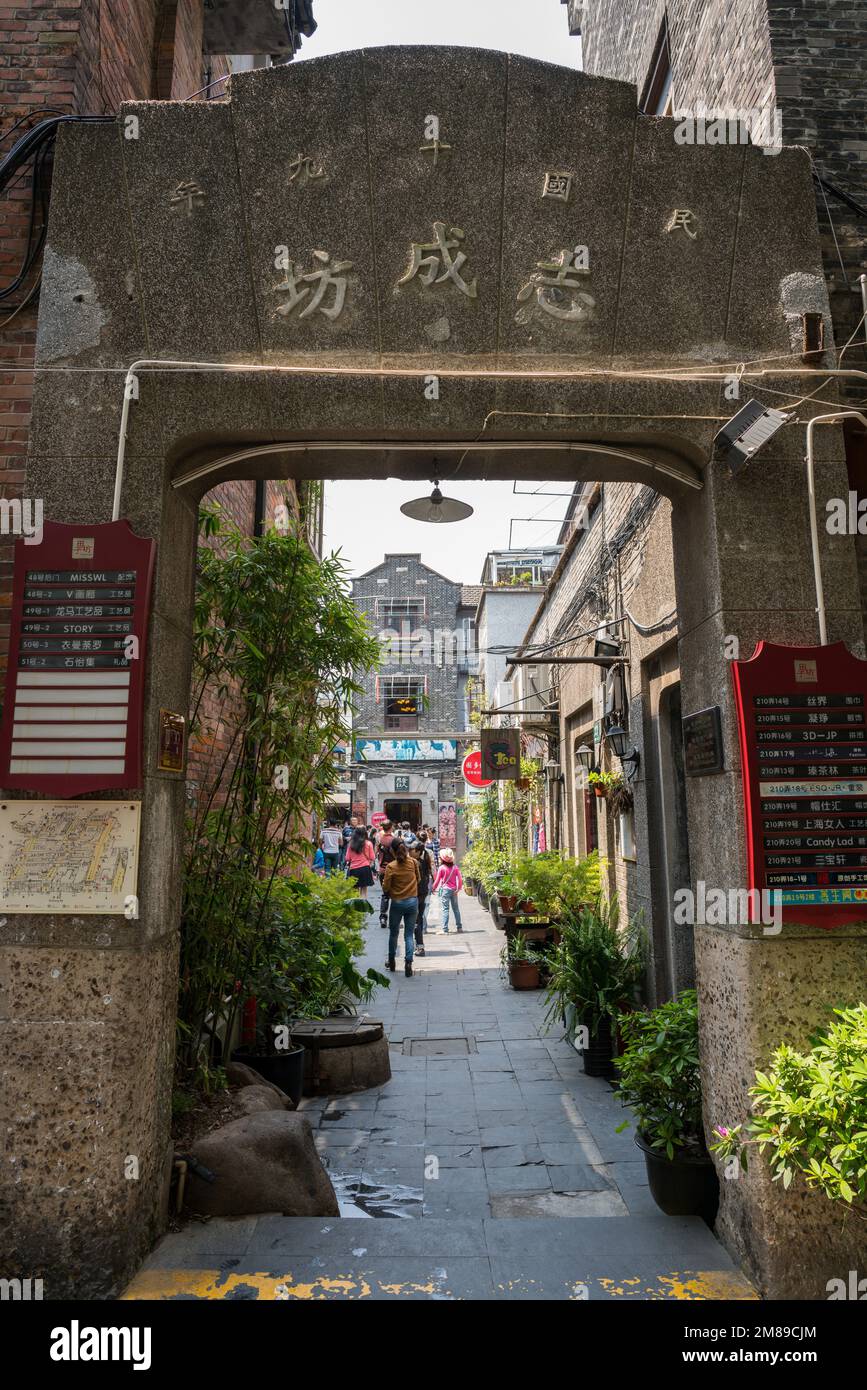 Shanghai inside tianzifang Stock Photo - Alamy