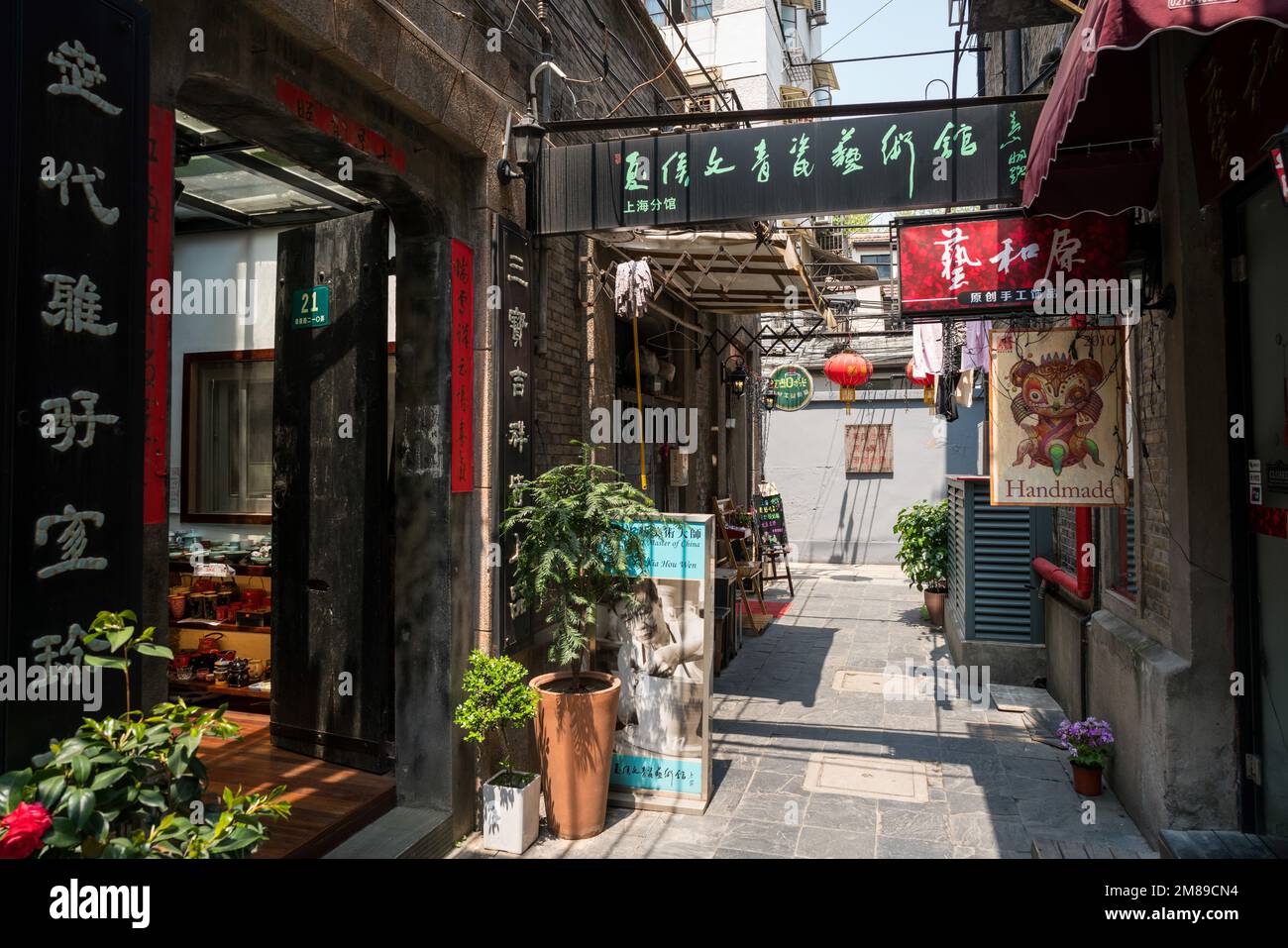 Shanghai inside tianzifang Stock Photo - Alamy