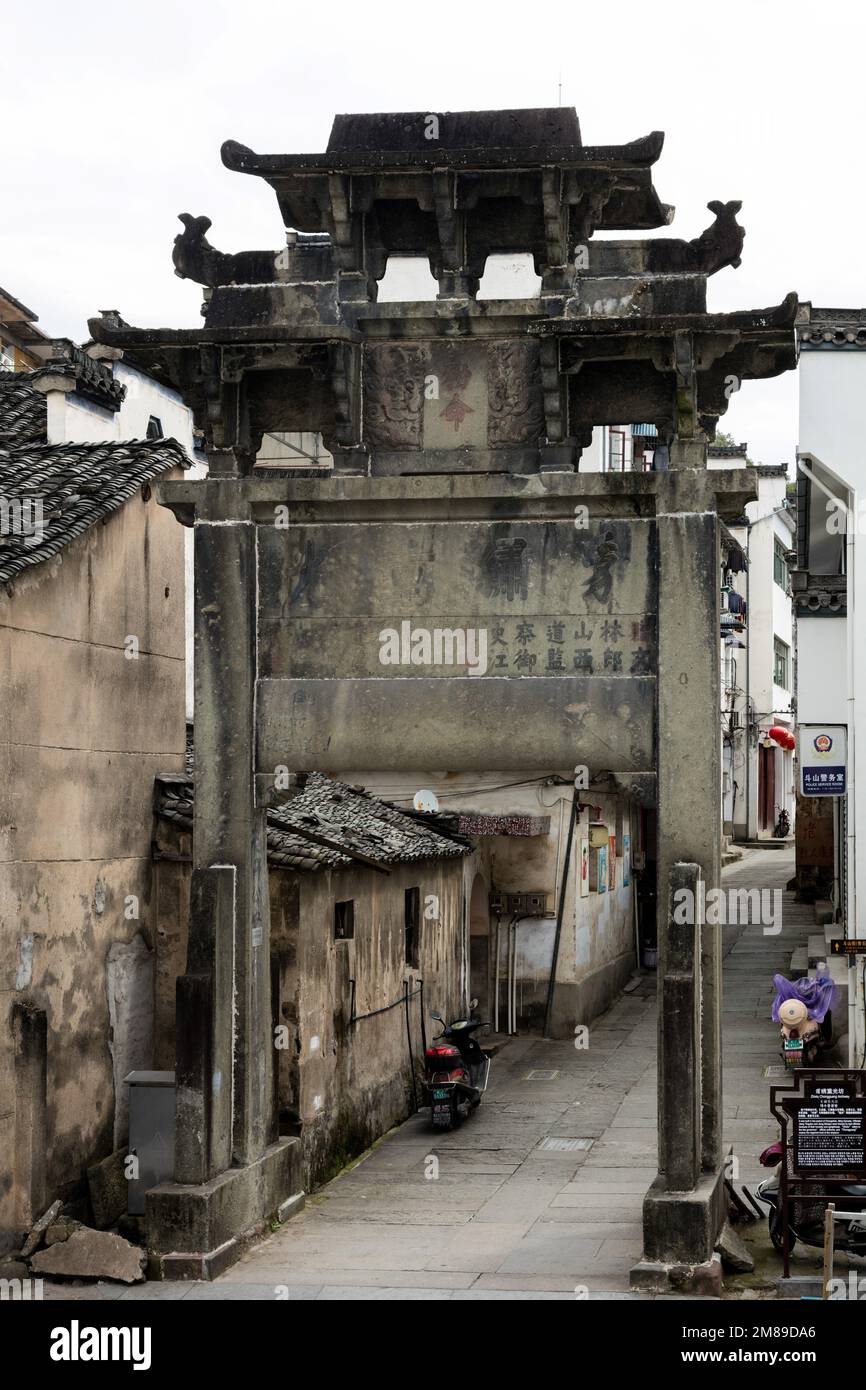 Anhui huizhou ancient city Stock Photo - Alamy
