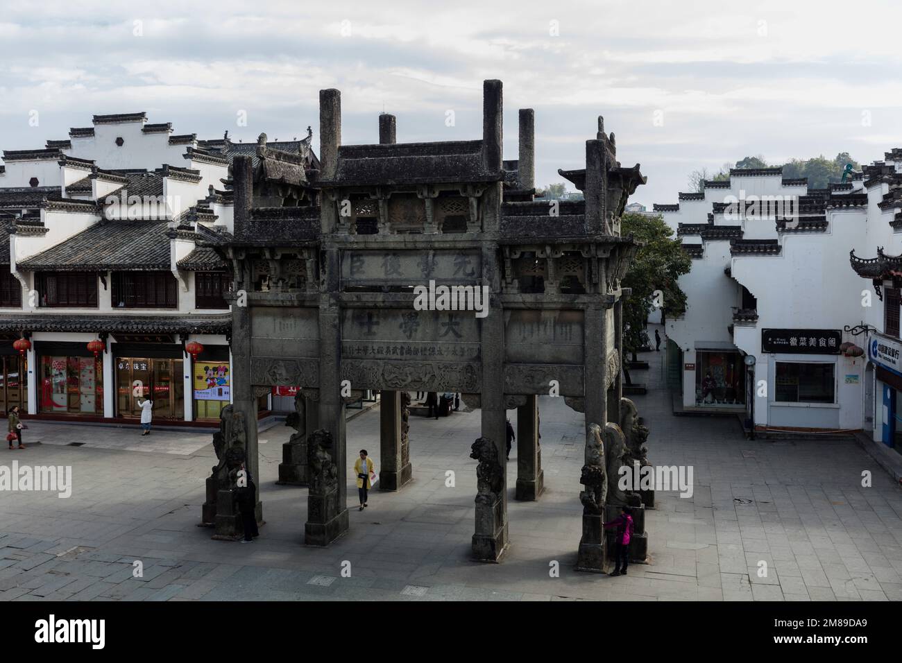 Anhui huizhou ancient city Stock Photo - Alamy