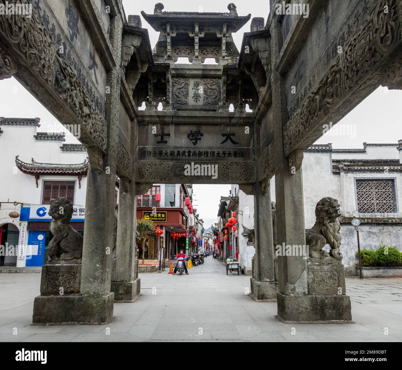 Many shi fang hi-res stock photography and images - Alamy