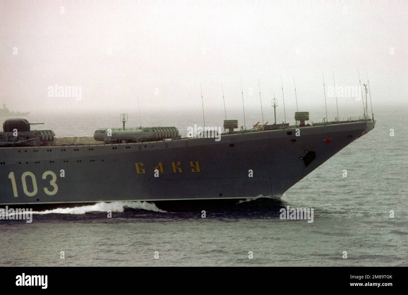 A starboard view of the bow of the Soviet Kiev class VSTOL aircraft ...