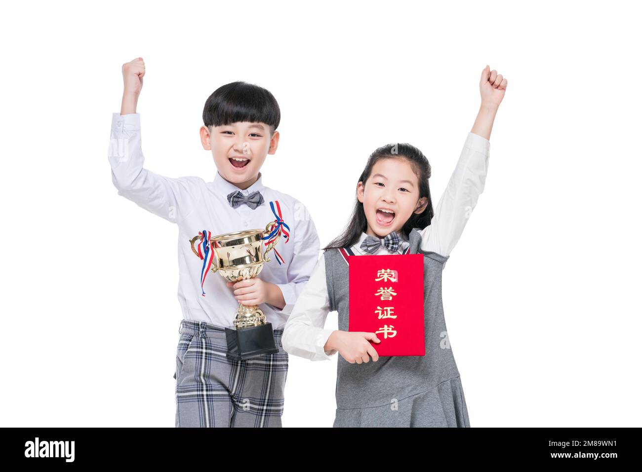 Happy pupils with a trophy and certificate Stock Photo - Alamy