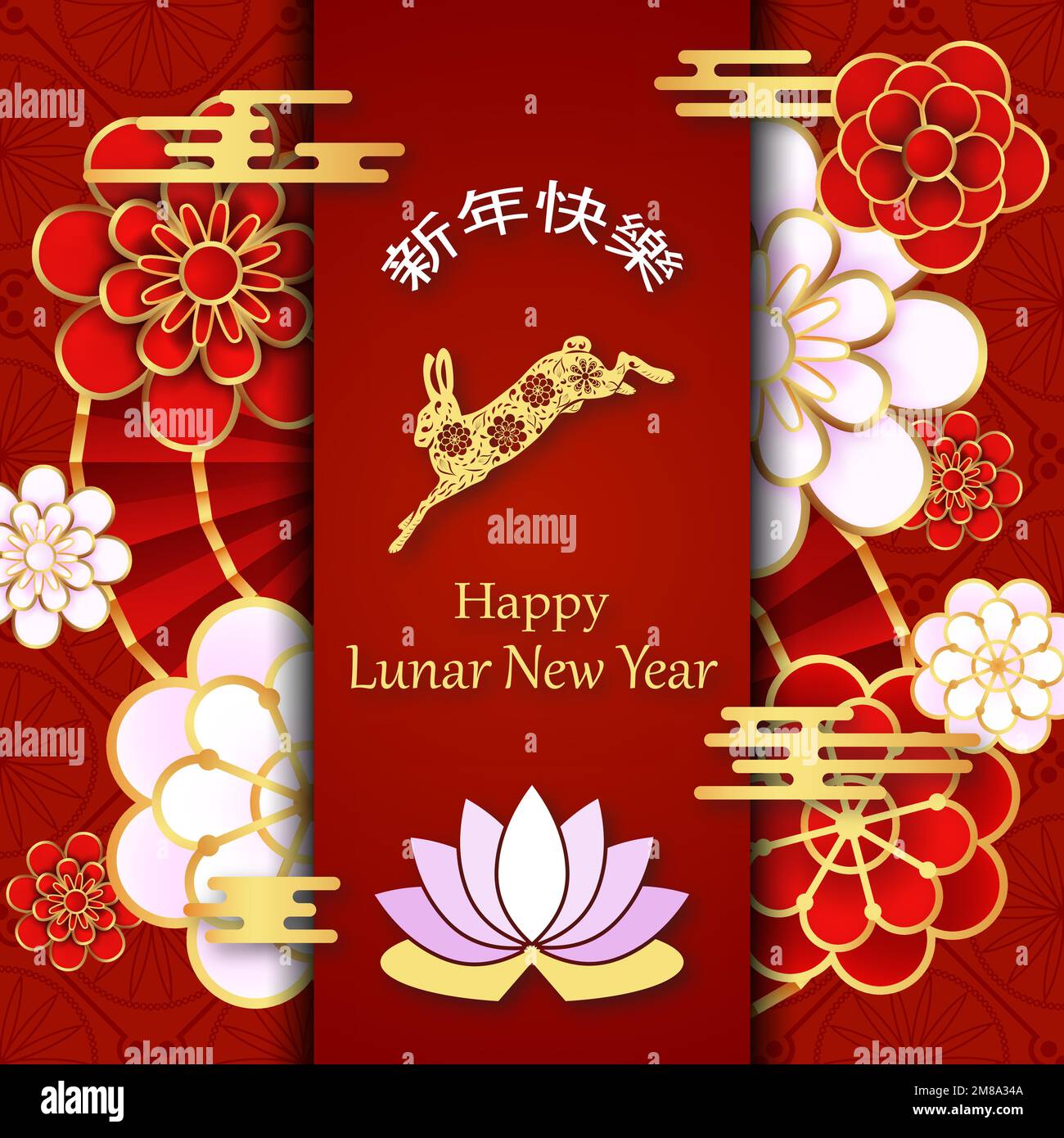 Lunar new year, year of the rabbit. Chinese 2023 banner template design ...