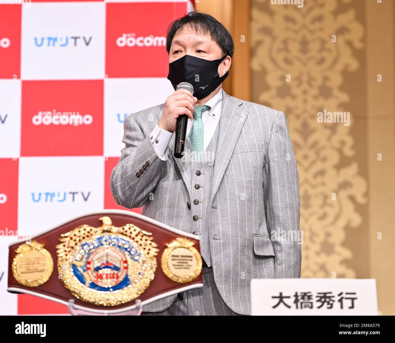 Ohashi boxing gym chairman Hideyuki Ohashi attends a press conference ...
