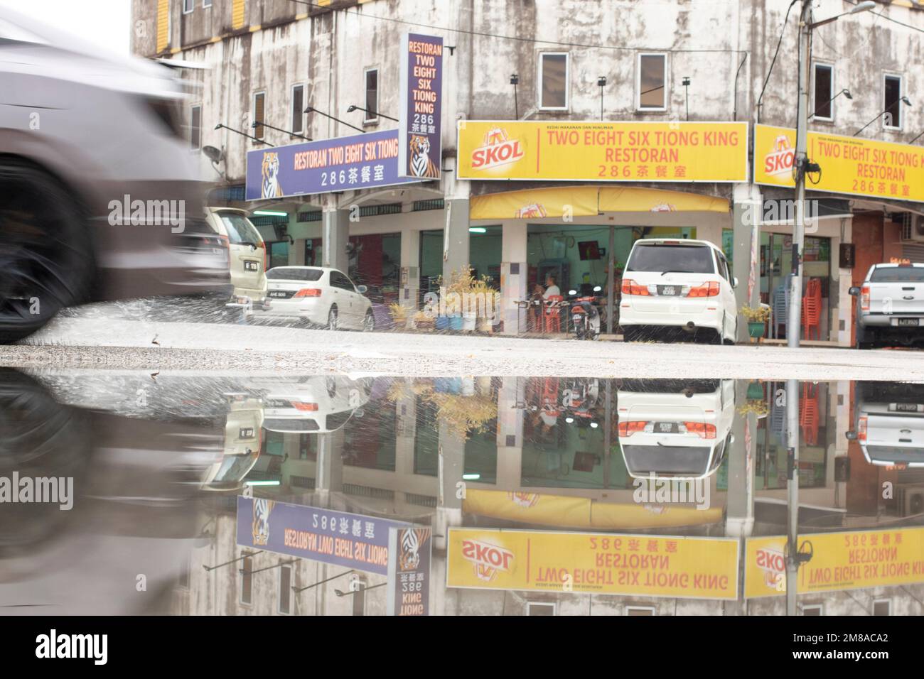 Scene of the stagnant pool of water after rain around the suburb ...