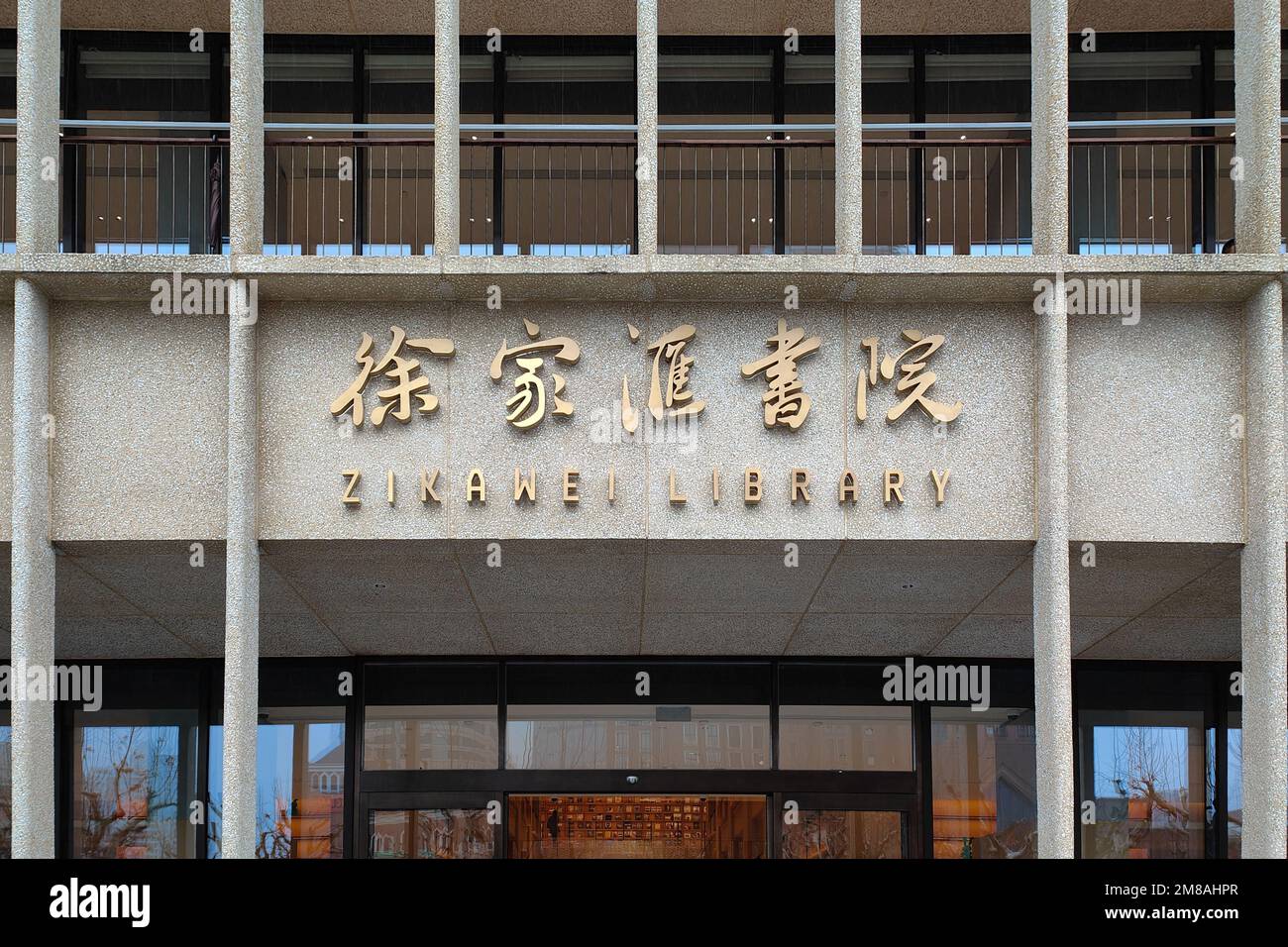SHANGHAI, CHINA - JANUARY 13, 2023 - People learn to read and visit ...