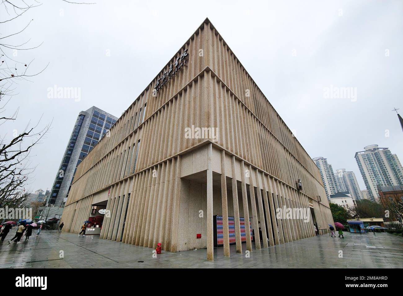 SHANGHAI, CHINA - JANUARY 13, 2023 - People learn to read and visit ...