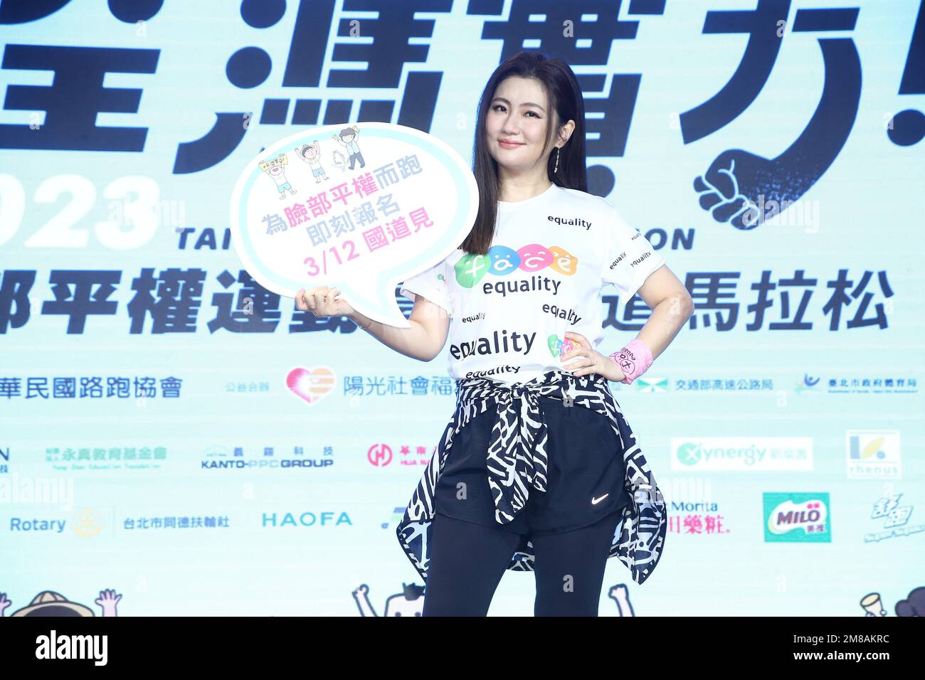 Taiwanese singer, television host and actress Selina Jen attended a ...