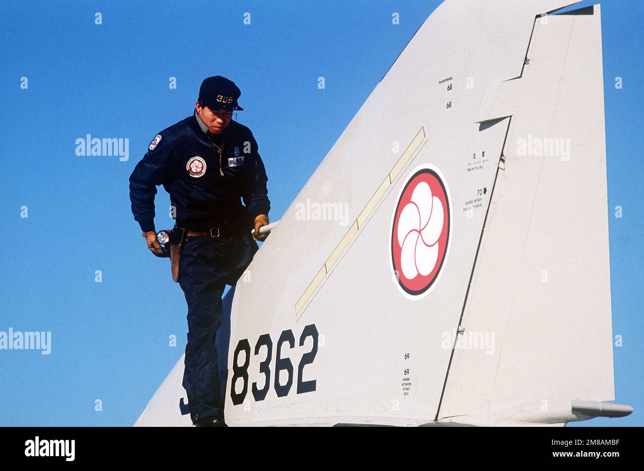 DF-ST-90-01758. Subject Operation/Series: COPE NORTH 89-1 Base: Misawa ...