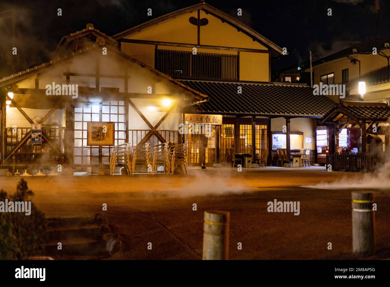 Onsen in Beppu bathing house Stock Photo - Alamy