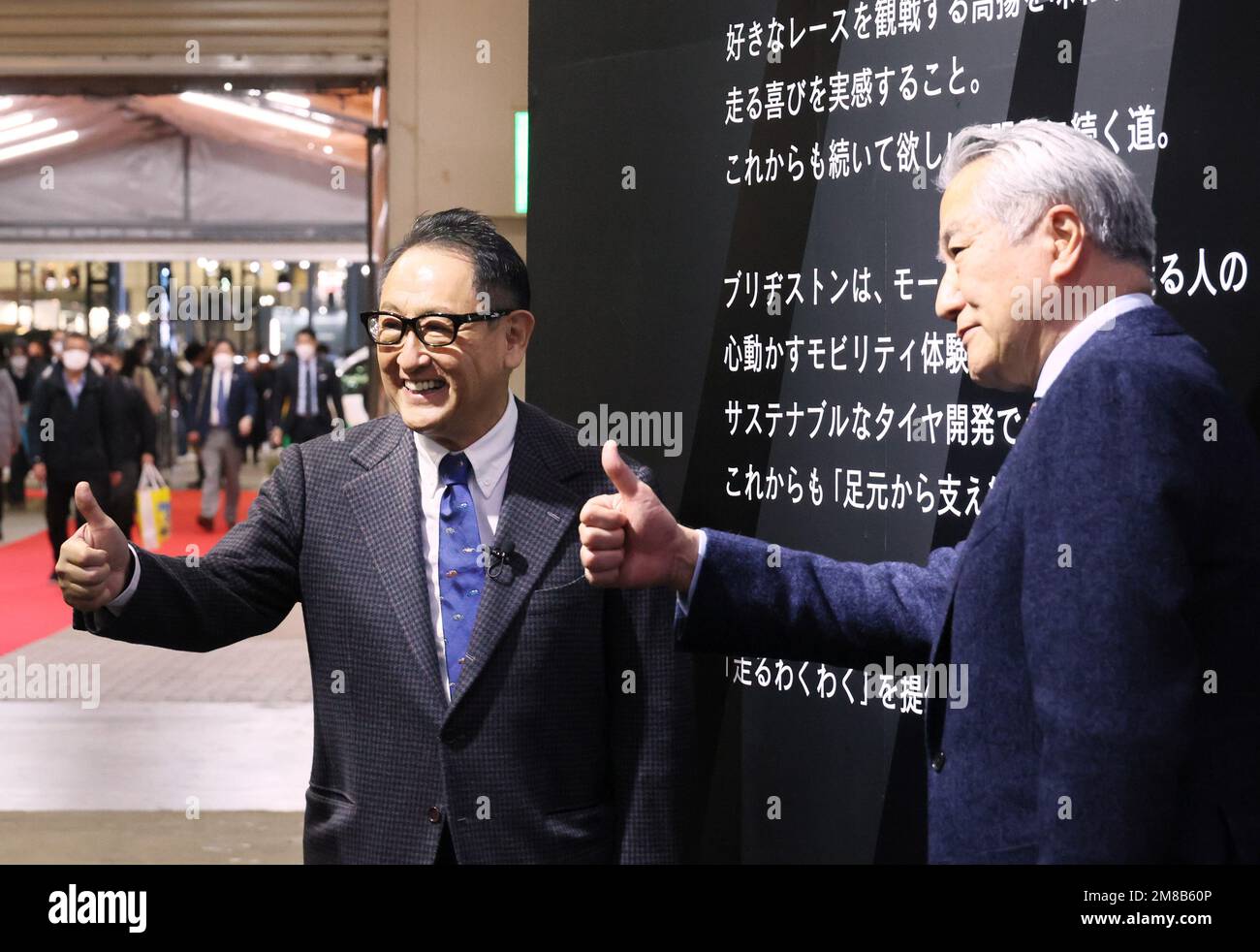 Chiba, Japan. 13th Jan, 2023. Japan's automobile giant Toyota Motor ...