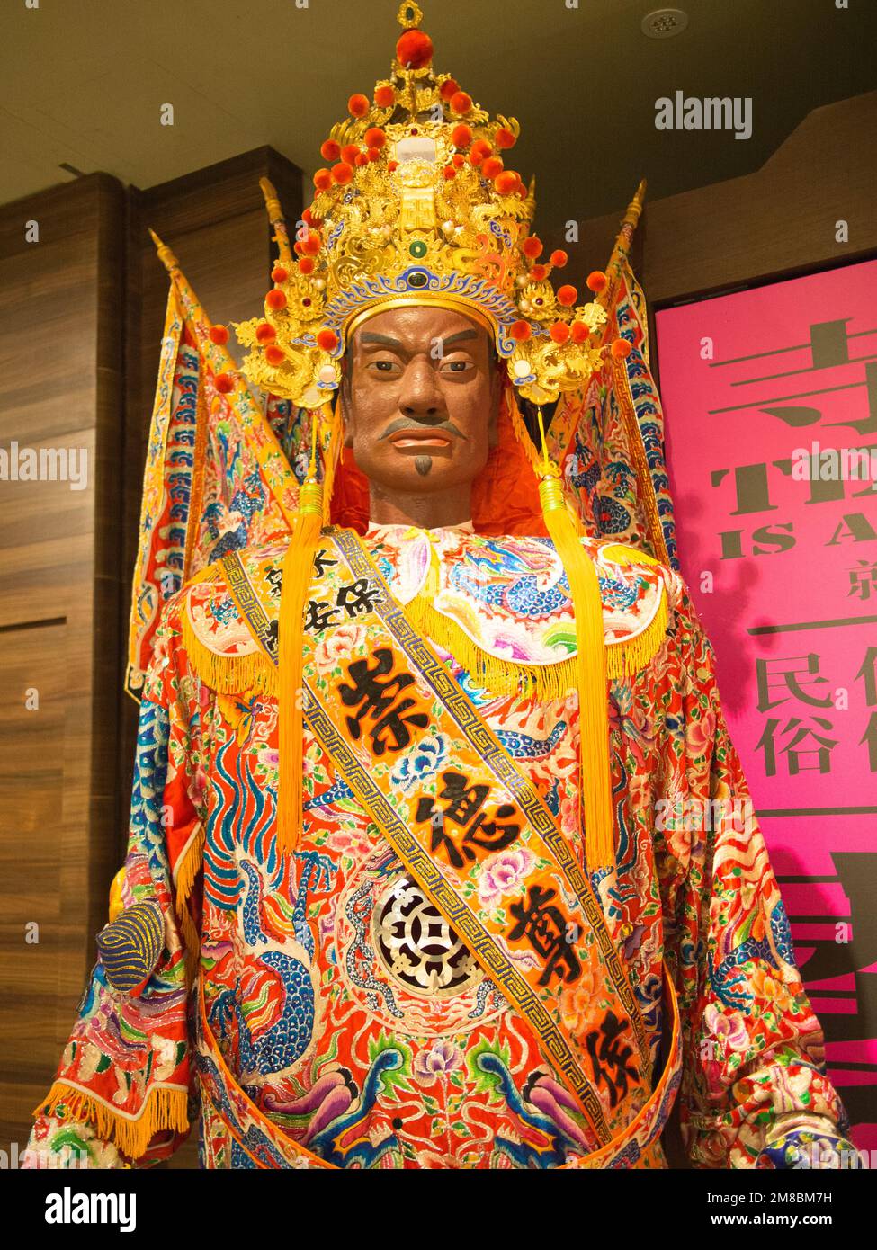 Statue of a protective deity known as Xianyou Zunhou in Taiwanese folk ...