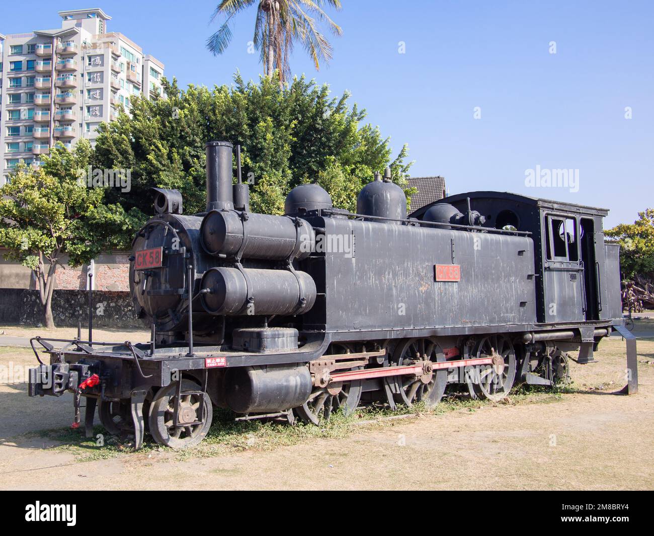An old steam locomotive at the Pier2 Art Center in Kaohsiung, Taiwan ...