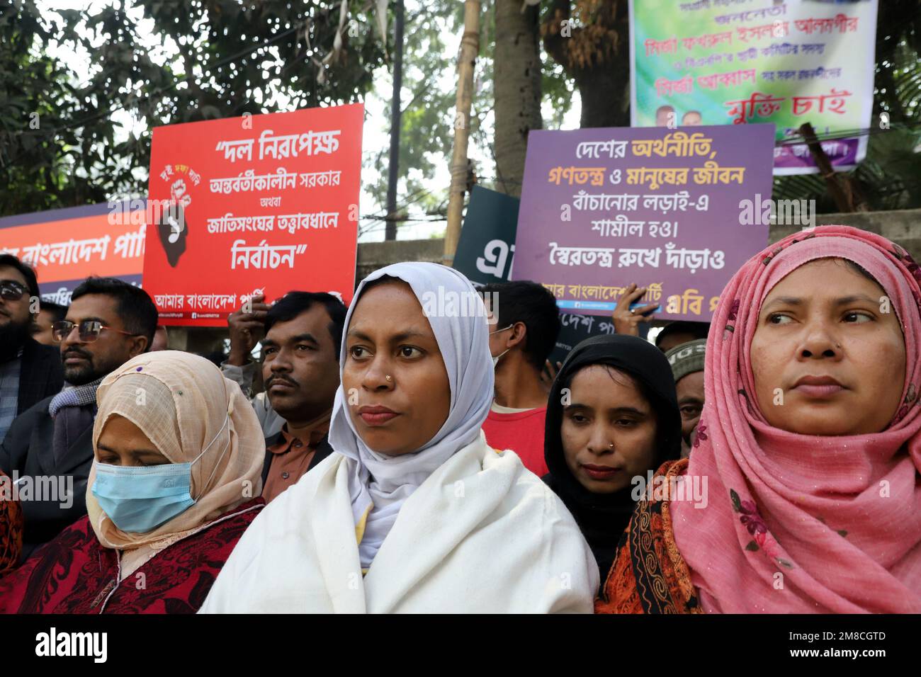 Bangladesh elections 2023 hi-res stock photography and images - Alamy