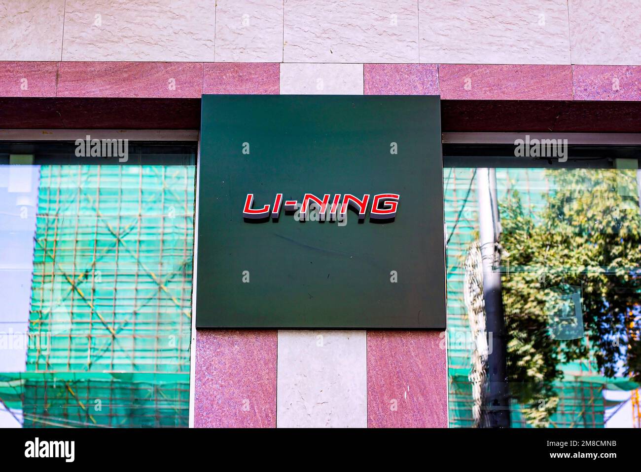 DUSHANBE, TAJIKISTAN - AUGUST 5, 2022: Li-ning brand retail shop logo ...