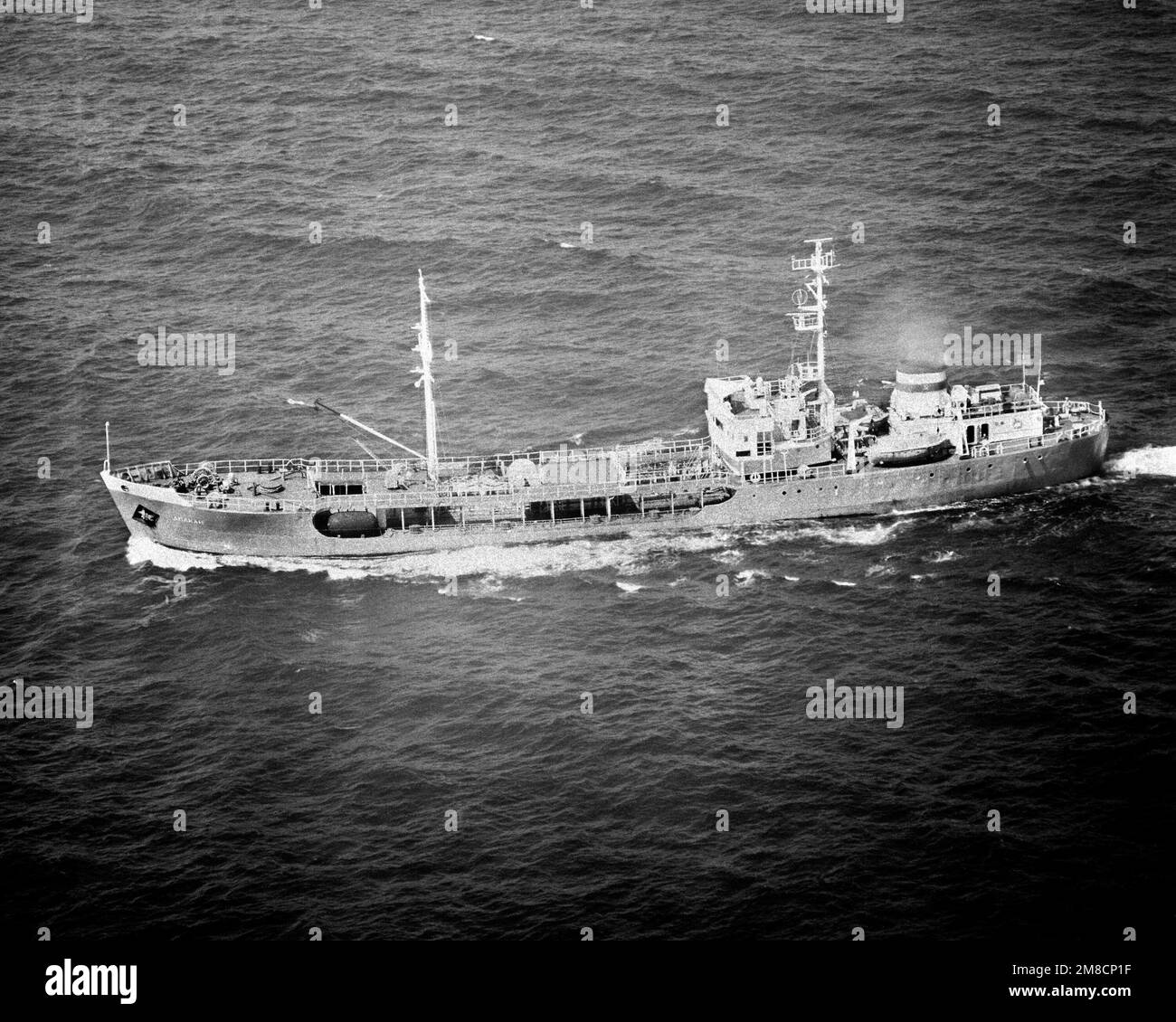 Water tanker soviet hi-res stock photography and images - Alamy