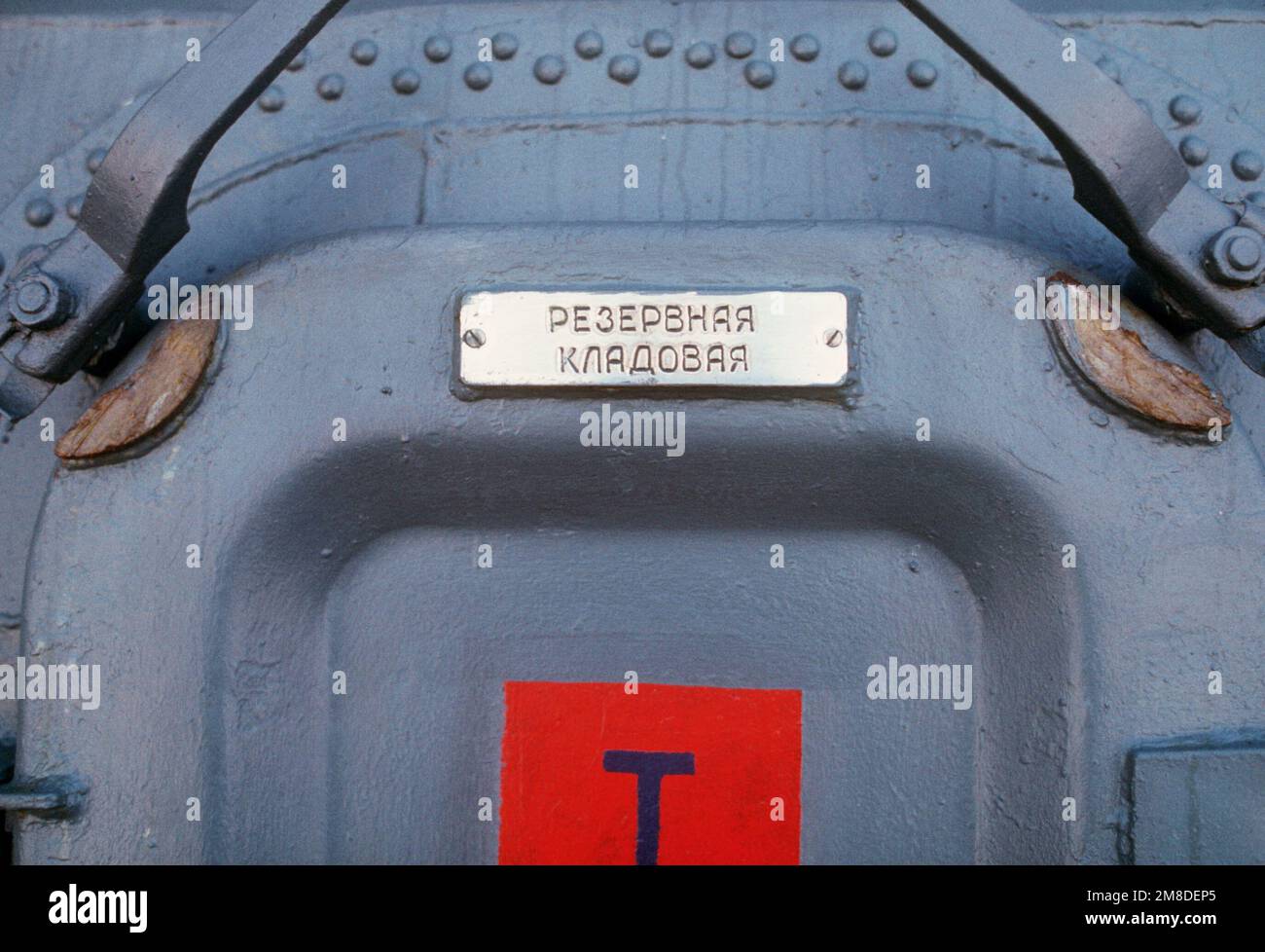 A close-up view of a hatch aboard one of three Soviet Pacific Fleet ...